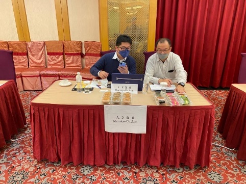 image2_10._Business_report_in_Taipei_FEB.24.2022._revised | 全日本菓子輸出促進協議会